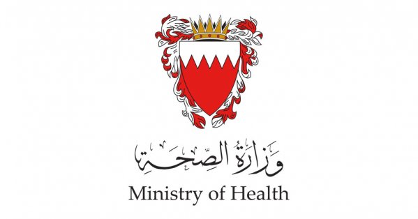 جريدة البلاد | "الرعاية الصحية": خدماتنا ذات جودة عالية ونضمن سلامة ...