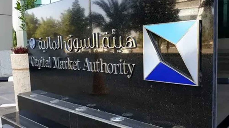 جريدة البلاد | هيئة سوق المال السعودية تحيل رئيساً تنفيذياً في "سينومي ...